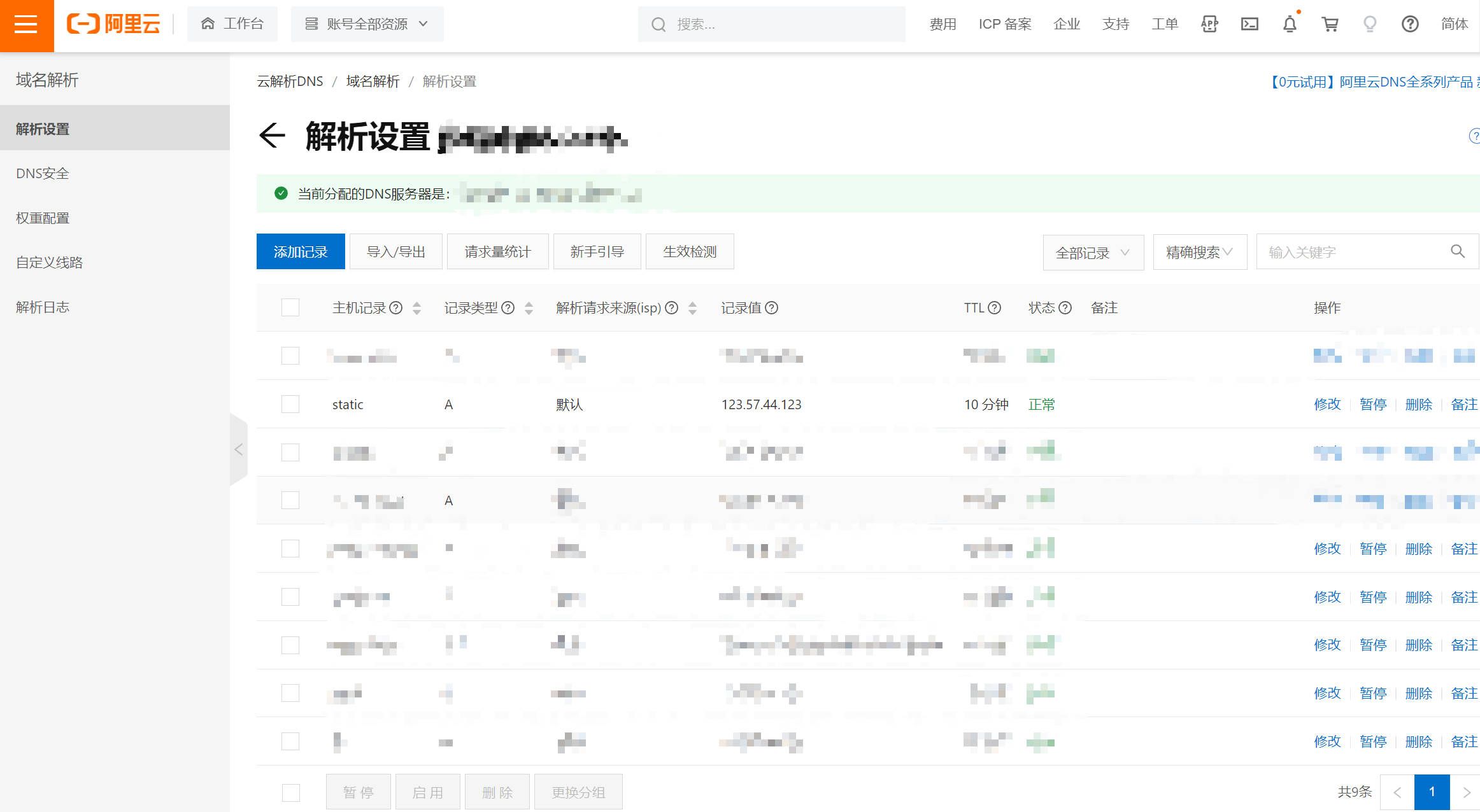 Oss 配置反向代理 Uncategorized Jluyeyu Blog