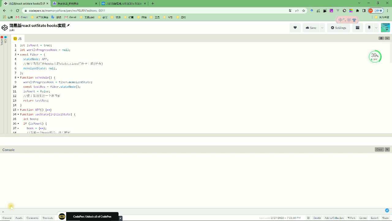 react 简易版 useState 实现方式 - react | jluyeyu = blog